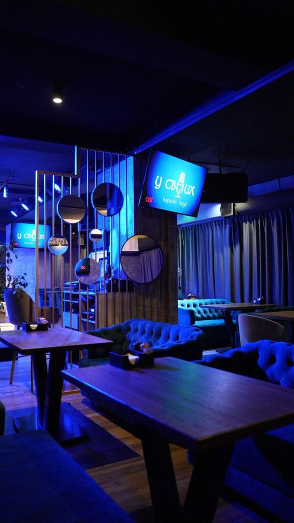 Karaoke kulüpleri У Своих, Kazan, foto