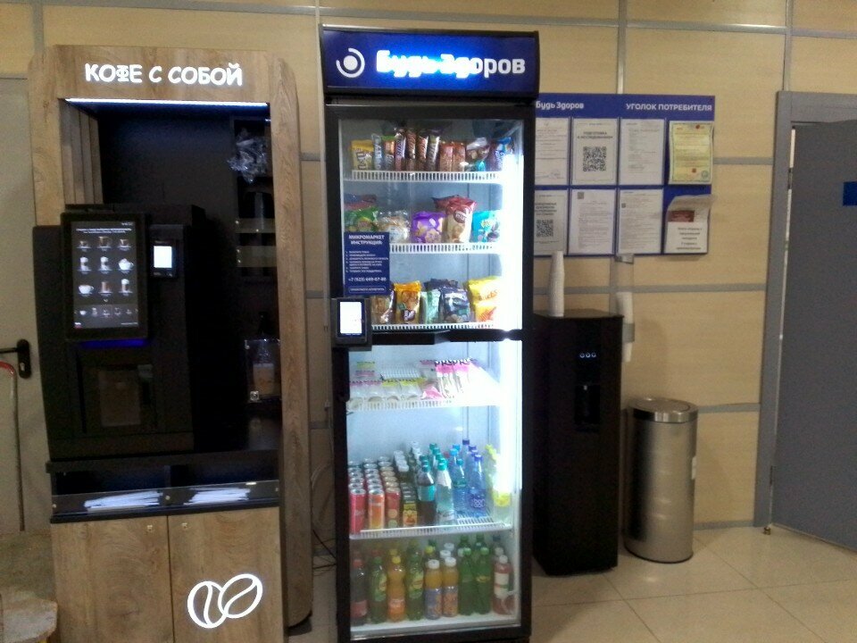 Vendomat Микромаркет, Moskova, foto