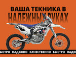 MotoSpace (Udelniy Avenue No:24), motosiklet tamiri  Saint‑Petersburg'dan