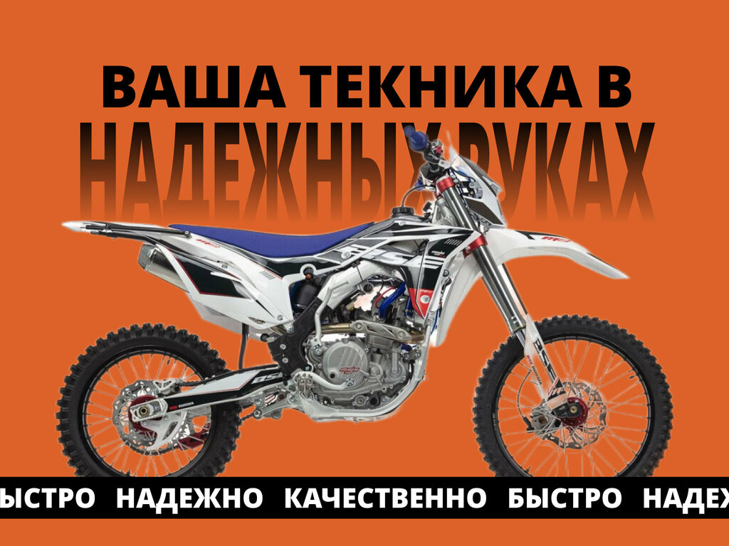 Motosiklet tamiri MotoSpace, Saint‑Petersburg, foto