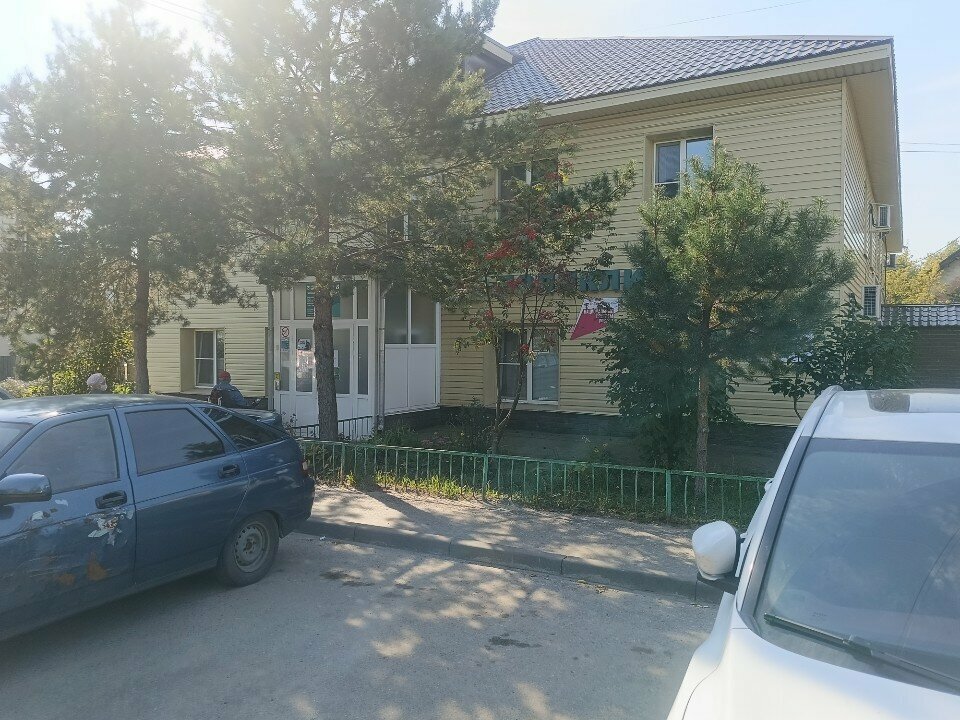 Eczaneler Gosapteka, Nijni Novgorod, foto