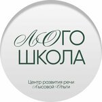 Логошкола Ольги Лысовой (Novocherkasskiy Boulevard No:42), konuşma terapistleri  Moskova'dan