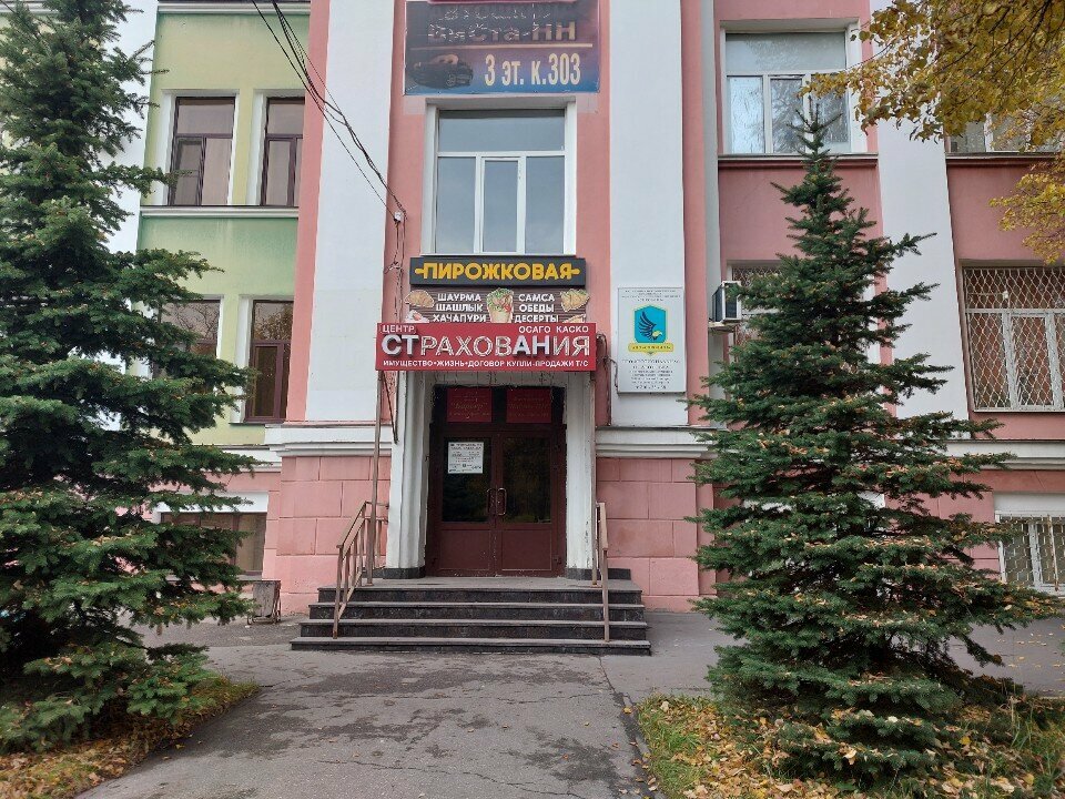 i̇nternet pazarlama şirketi Sindima, Nijni Novgorod, foto