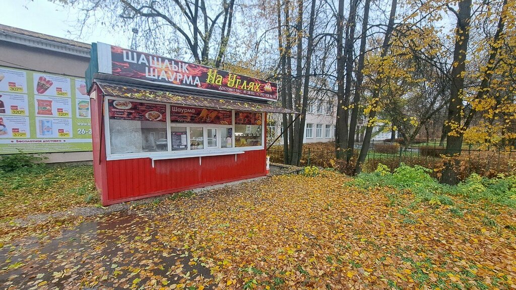 Fast food На Углях, İvanovo, foto