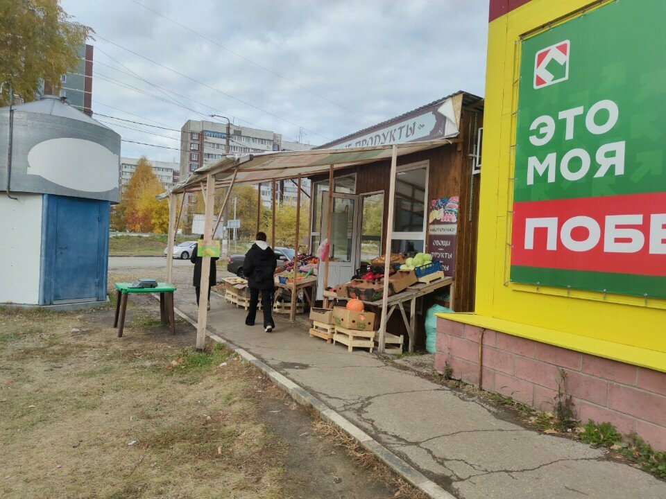 Manavlar Полезные продукты, Ulyanovsk, foto