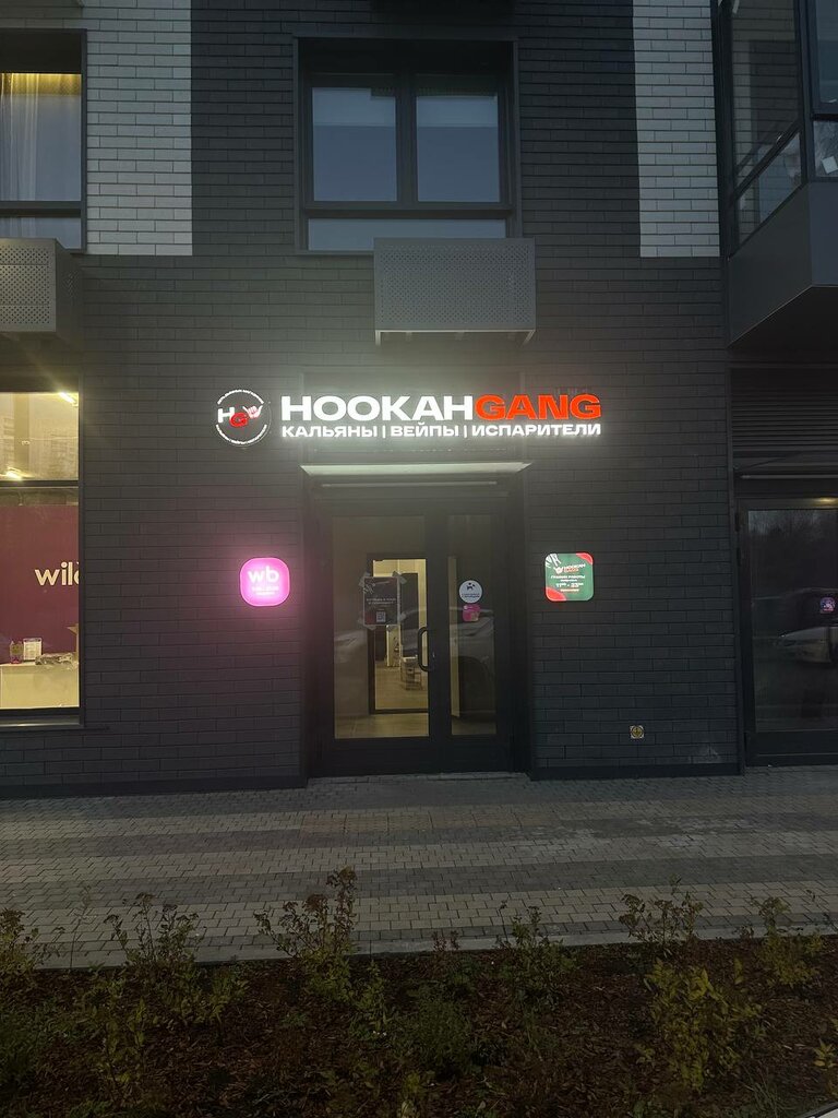 Tütün, sigara mağazaları Hookahgang, Yekaterinburg, foto