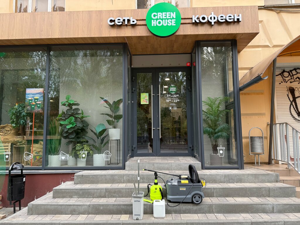 Temizlik şirketleri YuClean, Volgograd, foto