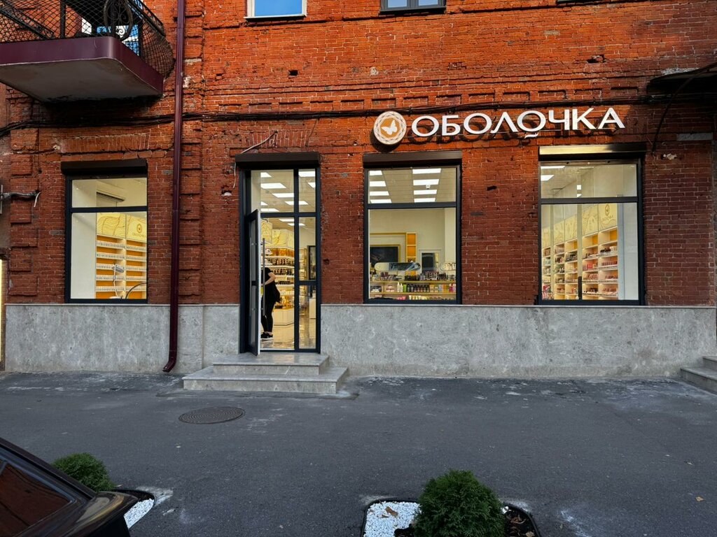 Kozmetik ve parfümeri mağazaları Оболочка, Vladikavkaz, foto