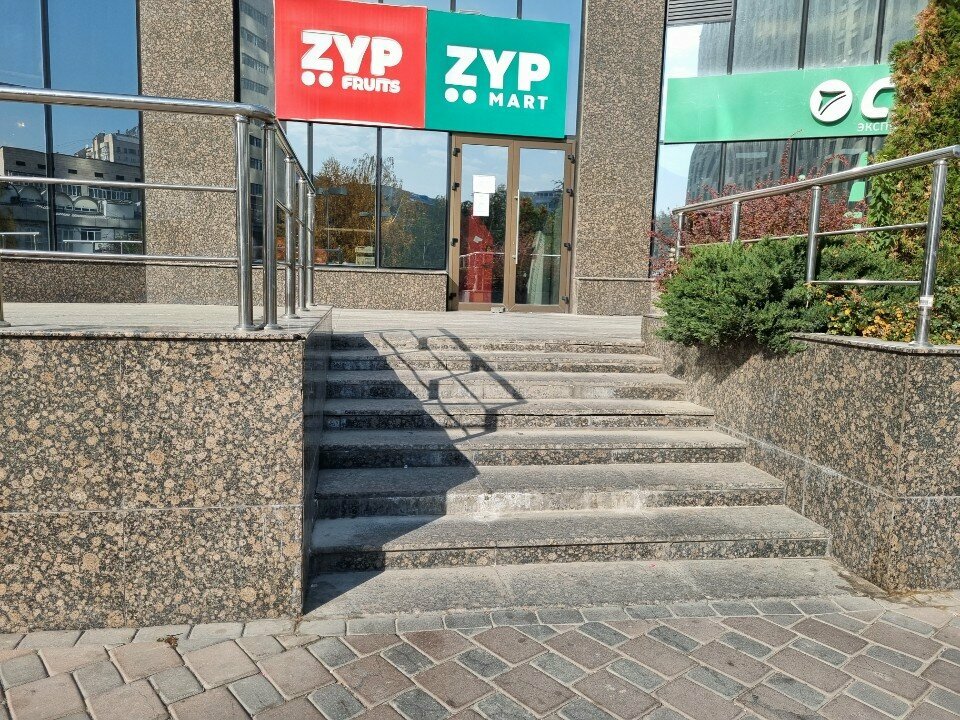 Market Zyp:Zyp!, Almatı, foto