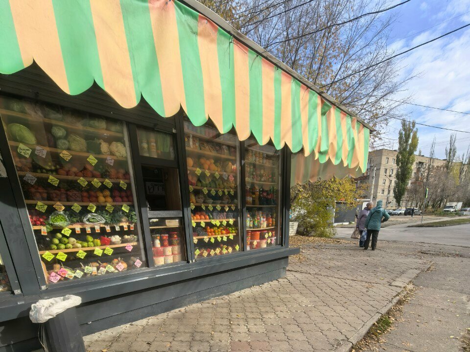 Manavlar Магазин овощей и фруктов, Voronej, foto