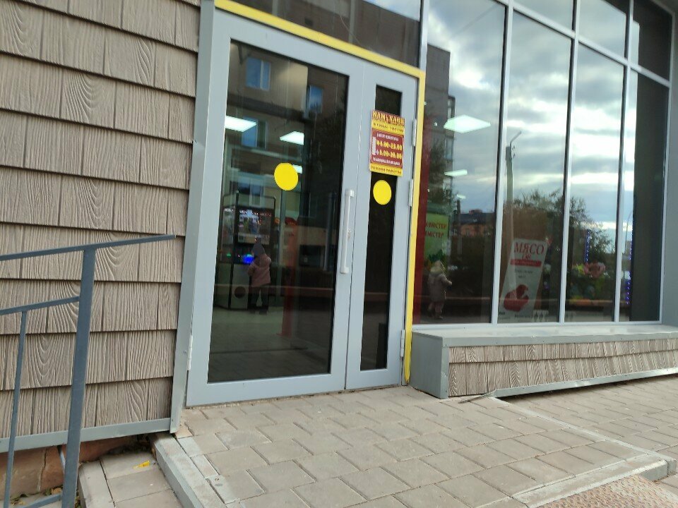 Spor kulüpleri Академия шахмат Касимова, Karağandı, foto