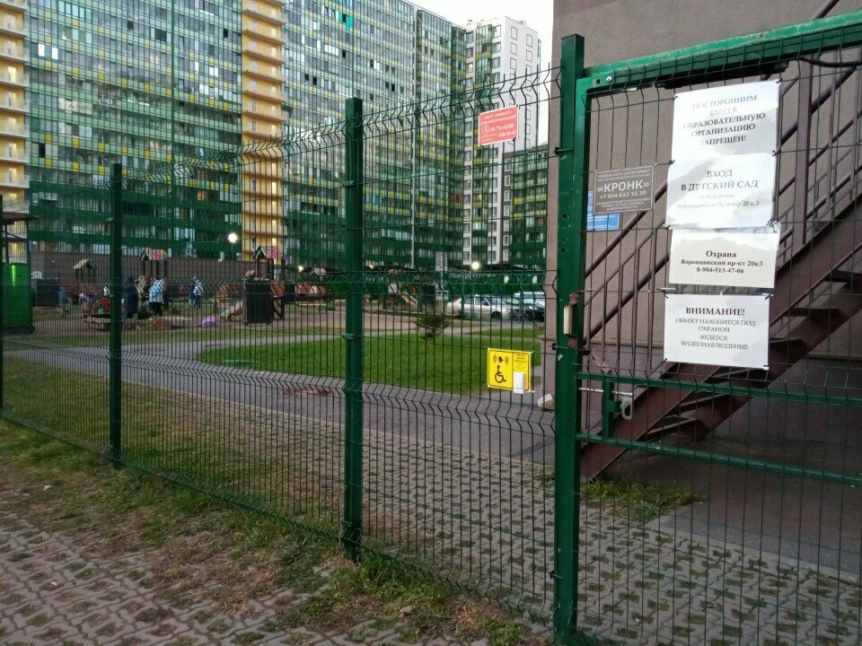 Anaokulları Детский сад, Murino, foto