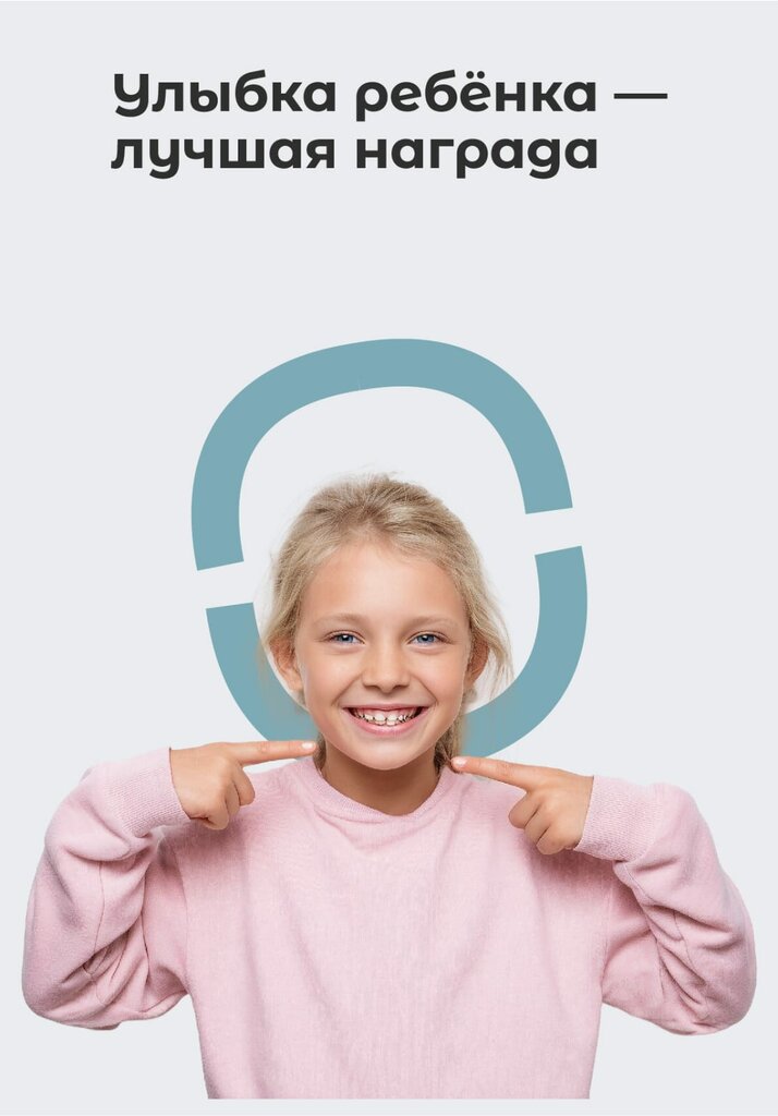 Özel ağız ve diş sağlığı klinikleri ve muayenehaneleri Mikhail Ordzhonikidze Center for Dental Rehabilitation and Implantation, Moskova, foto