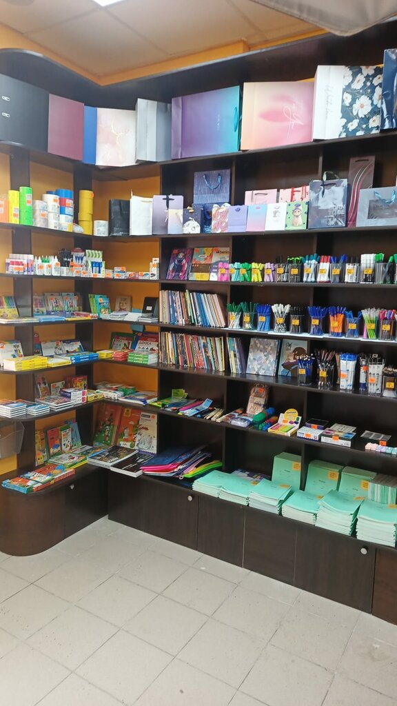 Fotokopi dükkanları Holland, Kazan, foto