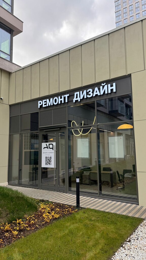 i̇nşaat ve tasarım hizmetleri Аквариус, Moskova, foto