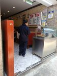 Tin-Tin (Distrital Lima, Jirón Paruro, 818), restoran  Lima Bölgesi'nden