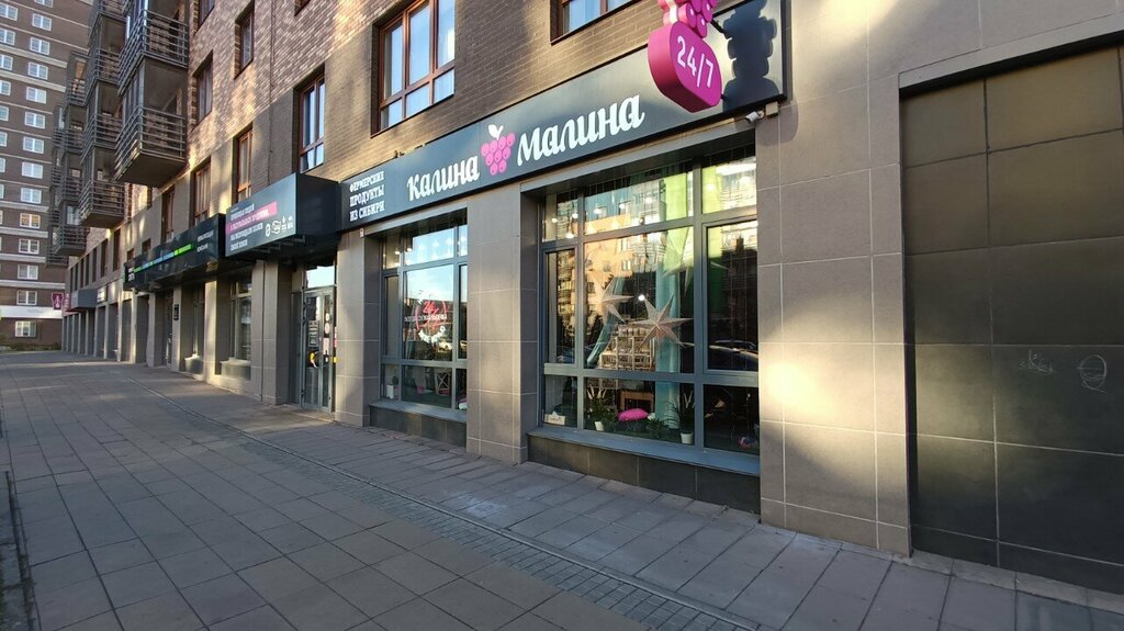 Şarj cihazı kiralama Бери заряд, Krasnoyarsk, foto