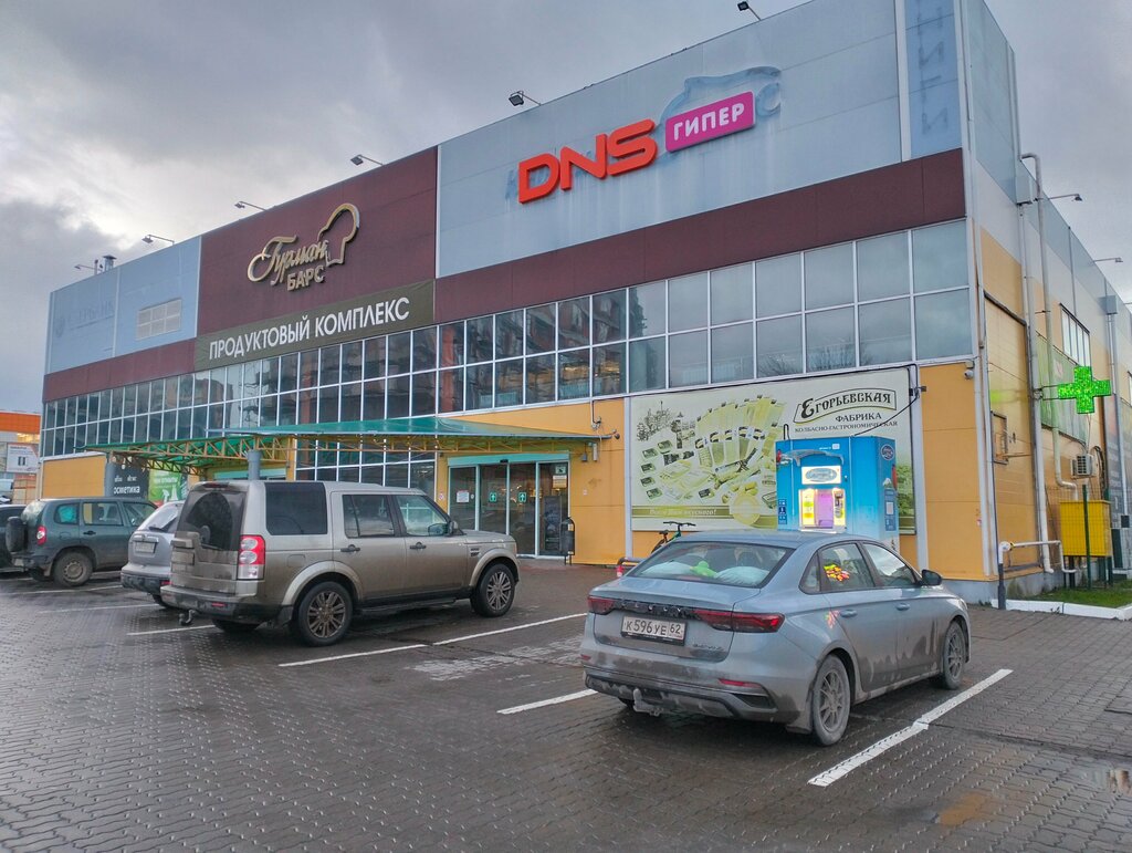 ATM'ler Sberbank, ATM, Riazan, foto