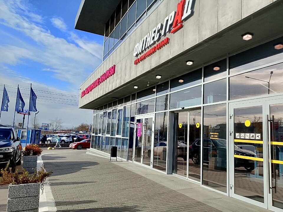 Kaynak makinaları ve malzemeleri firmaları Alloy, Nijni Novgorod, foto