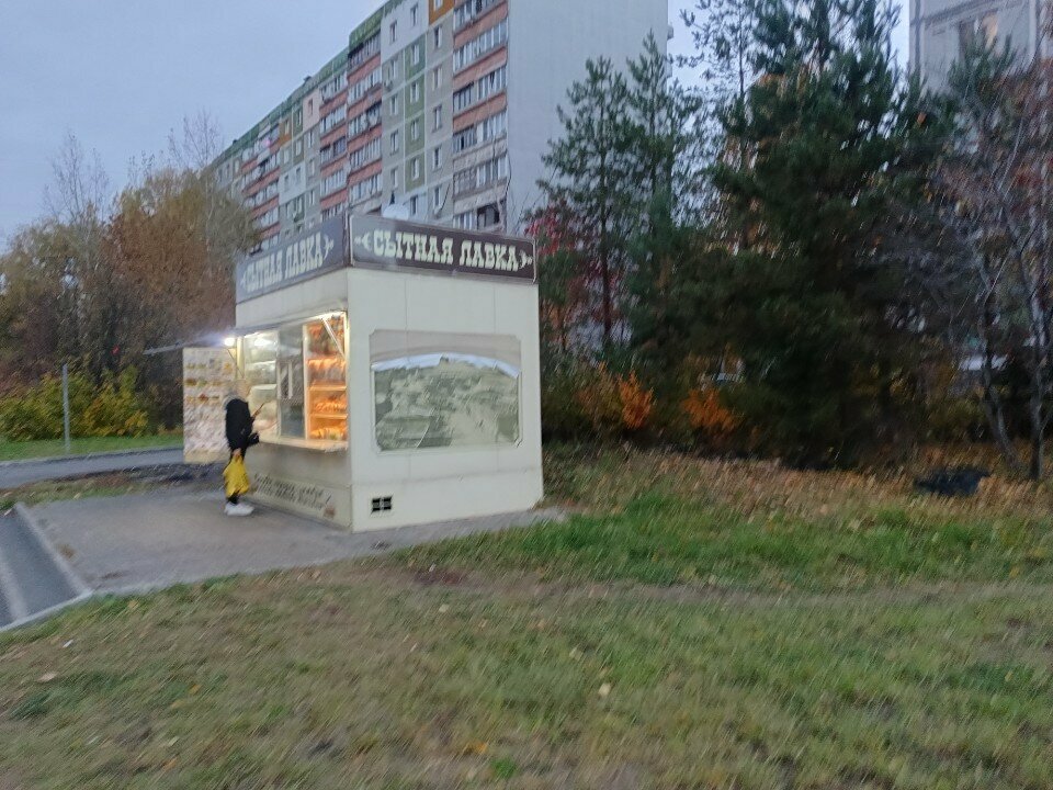 Market Сытная лавка, Nijni Novgorod, foto