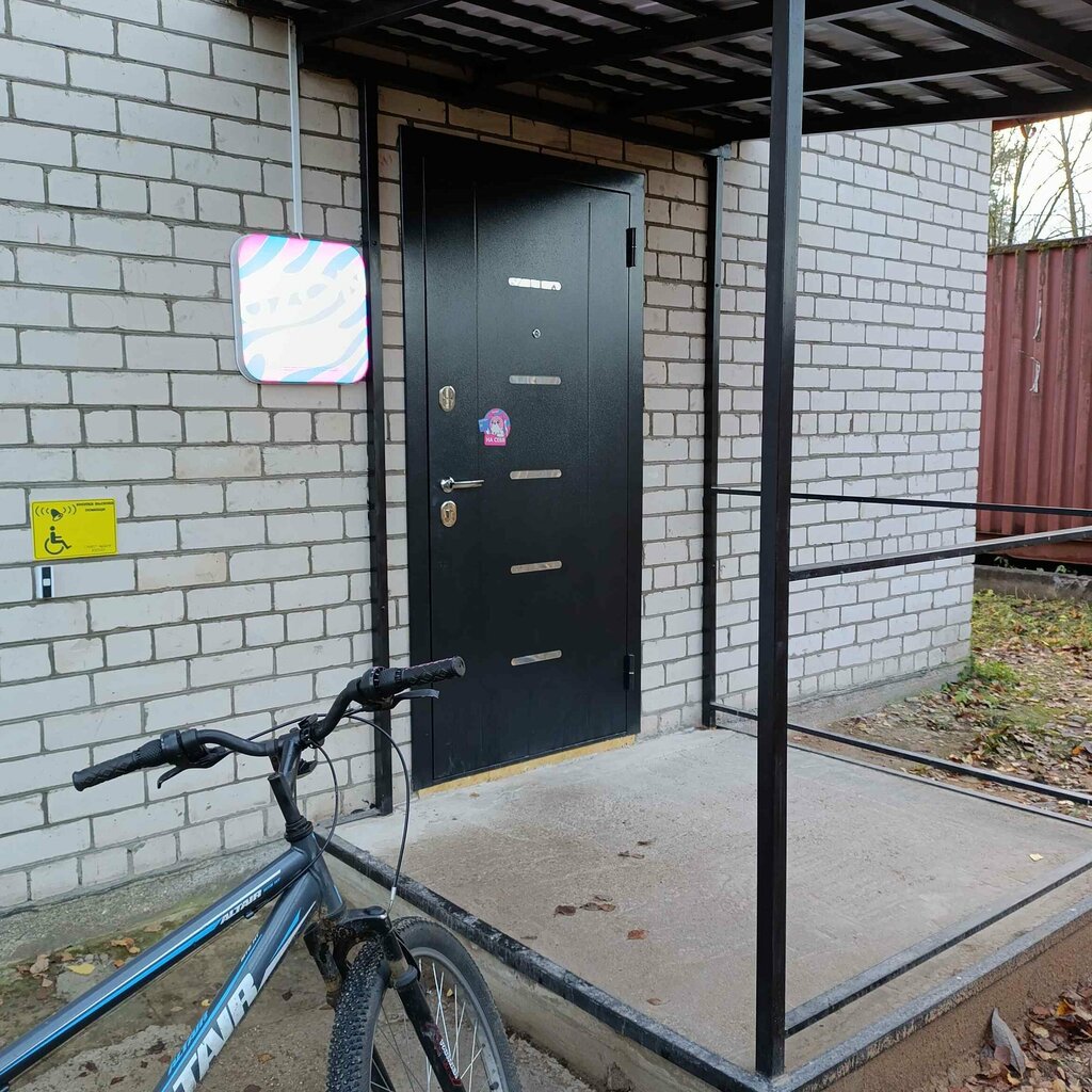 Teslimat noktası Ozon, Vologodskaya oblastı, foto