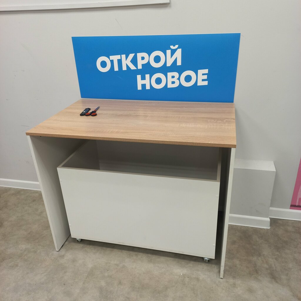 Teslimat noktası Ozon, Moskova, foto