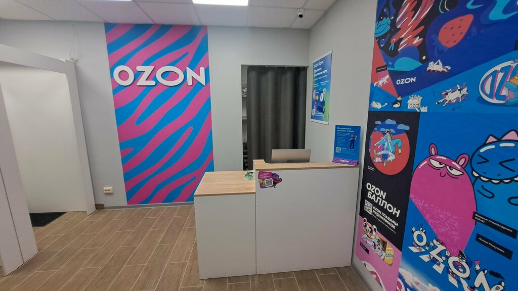 Teslimat noktası Ozon, Pskov, foto