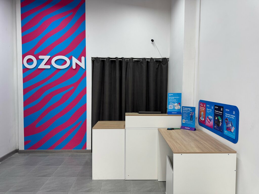 Teslimat noktası Ozon, Moskova, foto