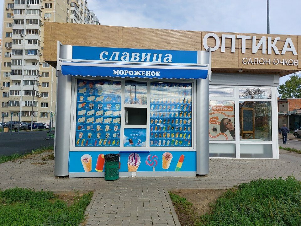 Dondurmacılar Славица, Krasnodar, foto
