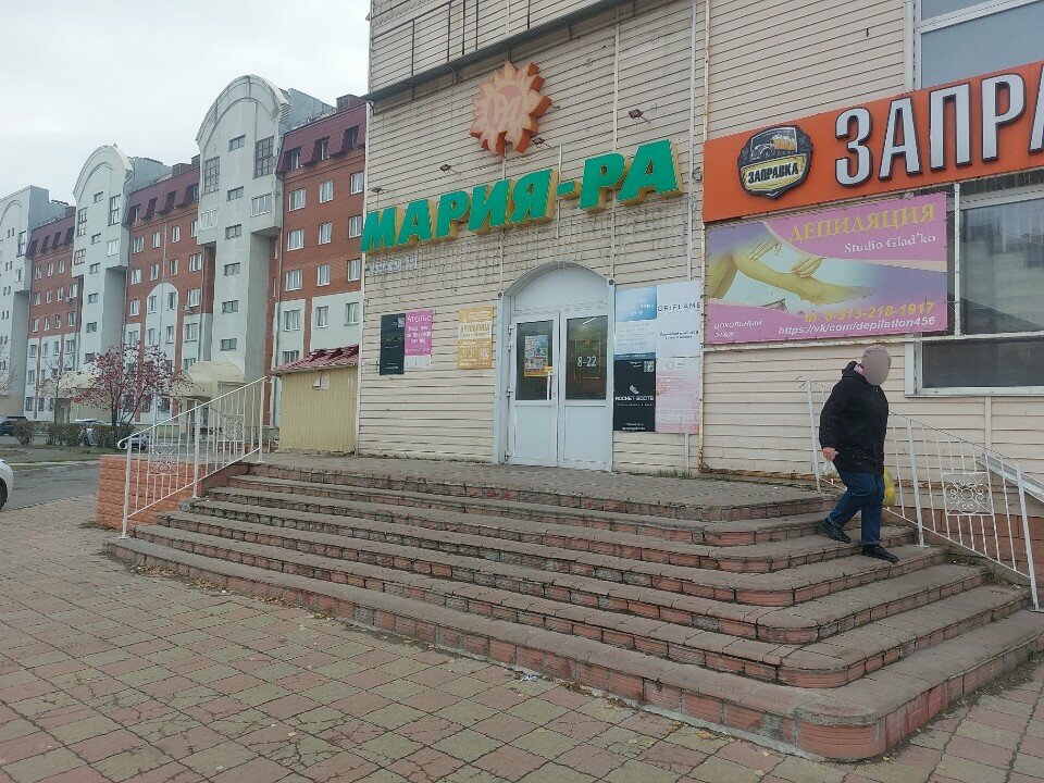 Kozmetik ve parfümeri mağazaları Oriflame, Barnaul, foto