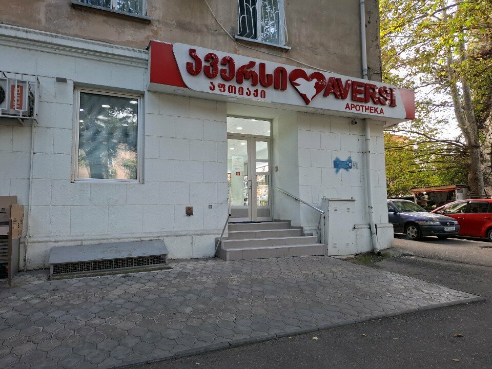 Eczaneler Aversi Pharma, Tiflis, foto