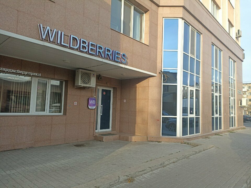 Konut servisleri kuruluşları Leya i K, Astana, foto