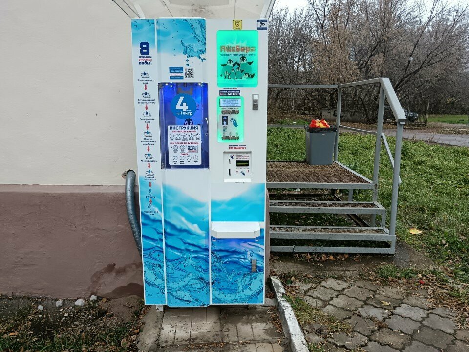 Su otomatı Айсберг, Ufa, foto