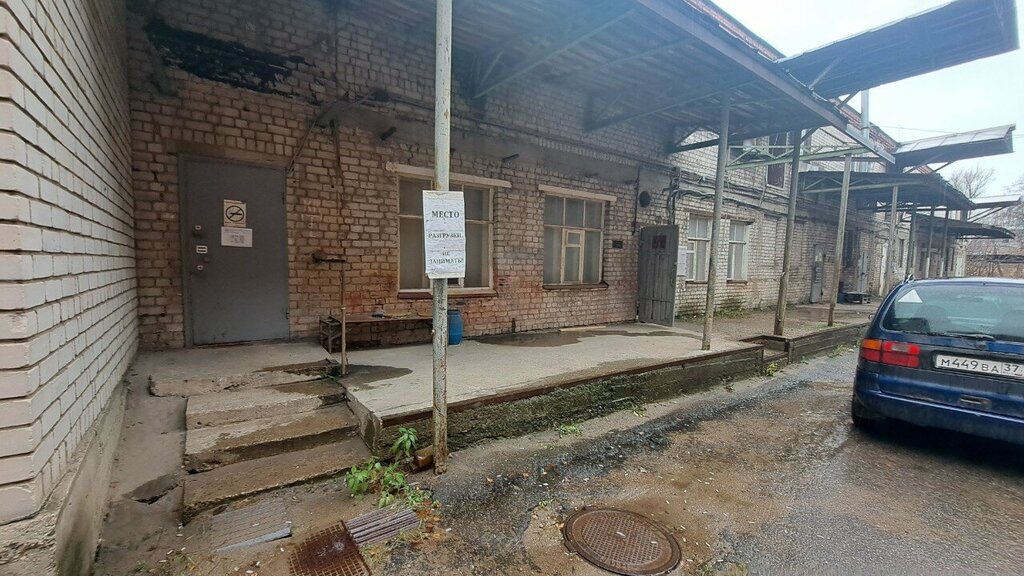 Sanayi kuruluşu Sharmtex.ru, İvanovo, foto