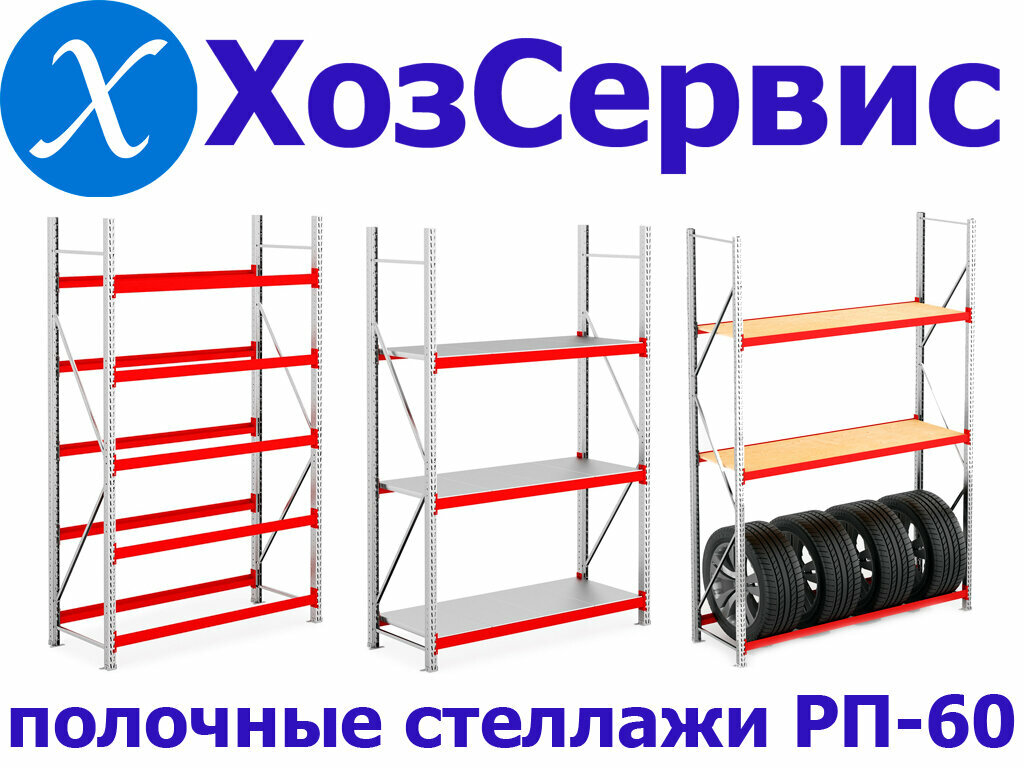 Satış ekipmanları firmaları KhozServis, Vladivostok, foto