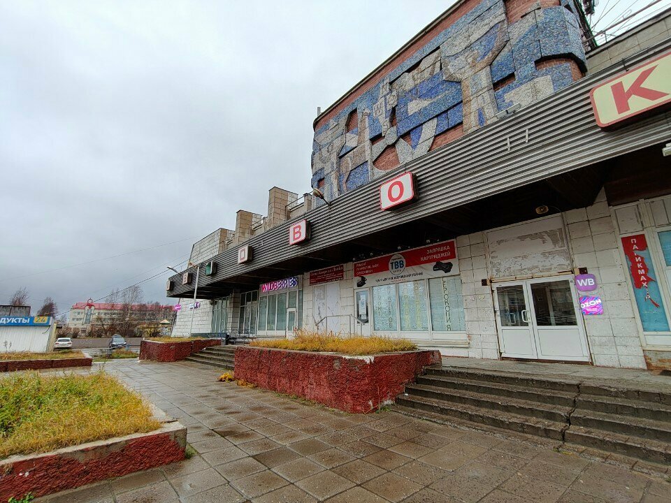 Kantin, yemekhane Stolovaya, Arhangelsk, foto