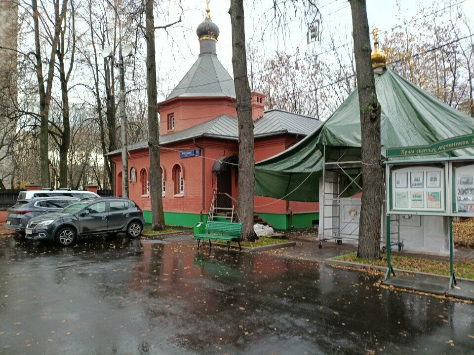 Dini kurslar Воскресная школа, Moskova, foto