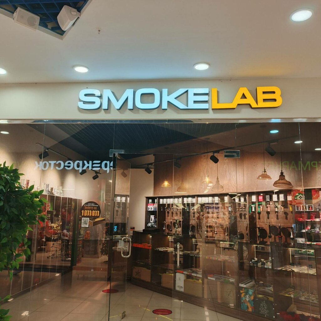 Tütün, sigara mağazaları SmokeLab, Tiumen, foto
