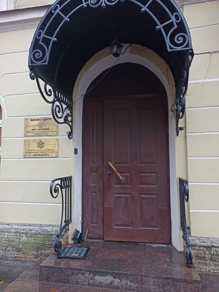 Sağlık turizmi Ns Group, Saint‑Petersburg, foto