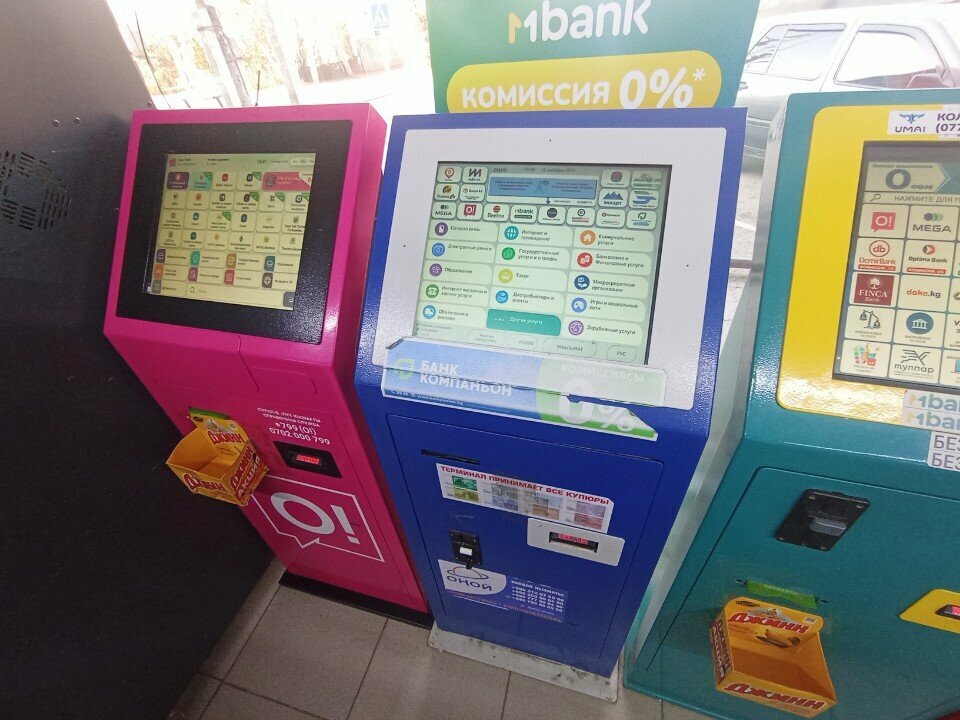 Ödeme terminali О!, Bişkek, foto