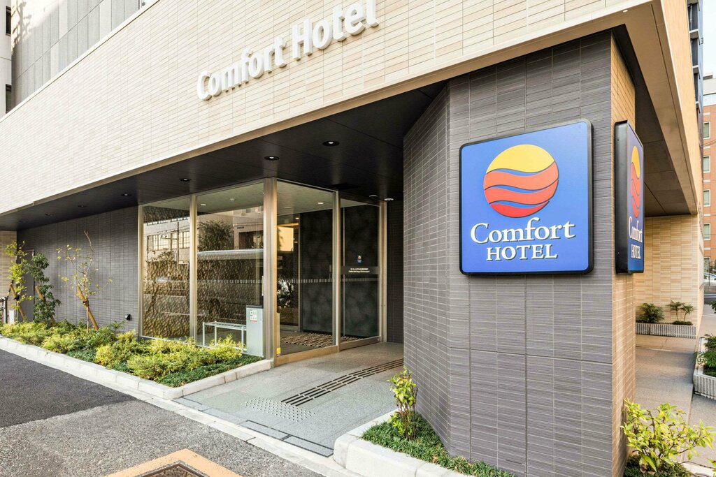 Otel Comfort Hotel Nagoya Shinkansenguchi, Nagoya, foto