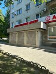 Manicure&You (Bryansk Urban District, Bezhitskiy City Administrative District, ulitsa Kuybysheva, 6), manikür-pedikür  Briansk'tan
