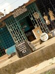 Canal + (Abidjan, Commune of Abobo, Quartier de la Plaque I Et II), telekomünikasyon firmaları  Abican'dan