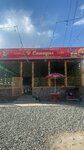У Самиры (Mamytov Street No:89, Bosteri), kafe  Issık Göl İli'nden