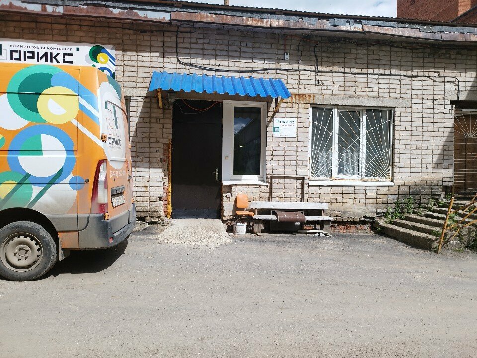 Temizlik şirketleri Орикс, Izhevsk, foto