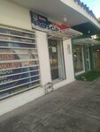Posgrado programas universidad pública de el alto (Santa Cruz de la Sierra, Distrito Municipal 11, Avenida Viedma, 206), üniversiteler  Bolivya'dan