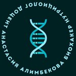 Центр клеточного восстановления (naberezhnaya Kosmonavtov No:3), sağlık ürünleri firmaları  Saratov'dan