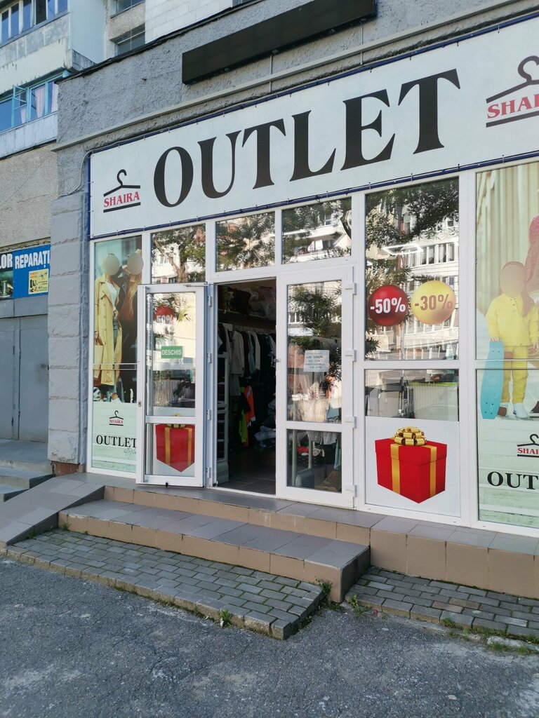 Giyim mağazası Shaira Outlet, Kişinev, foto