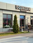 Barashek (Korochanskaya Street No:39В), restoran  Belgorod'dan