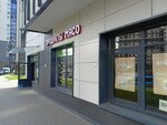 Магазин продуктов (Rusanovskaya Street No:24), kasap, şarküteri  Saint‑Petersburg'dan